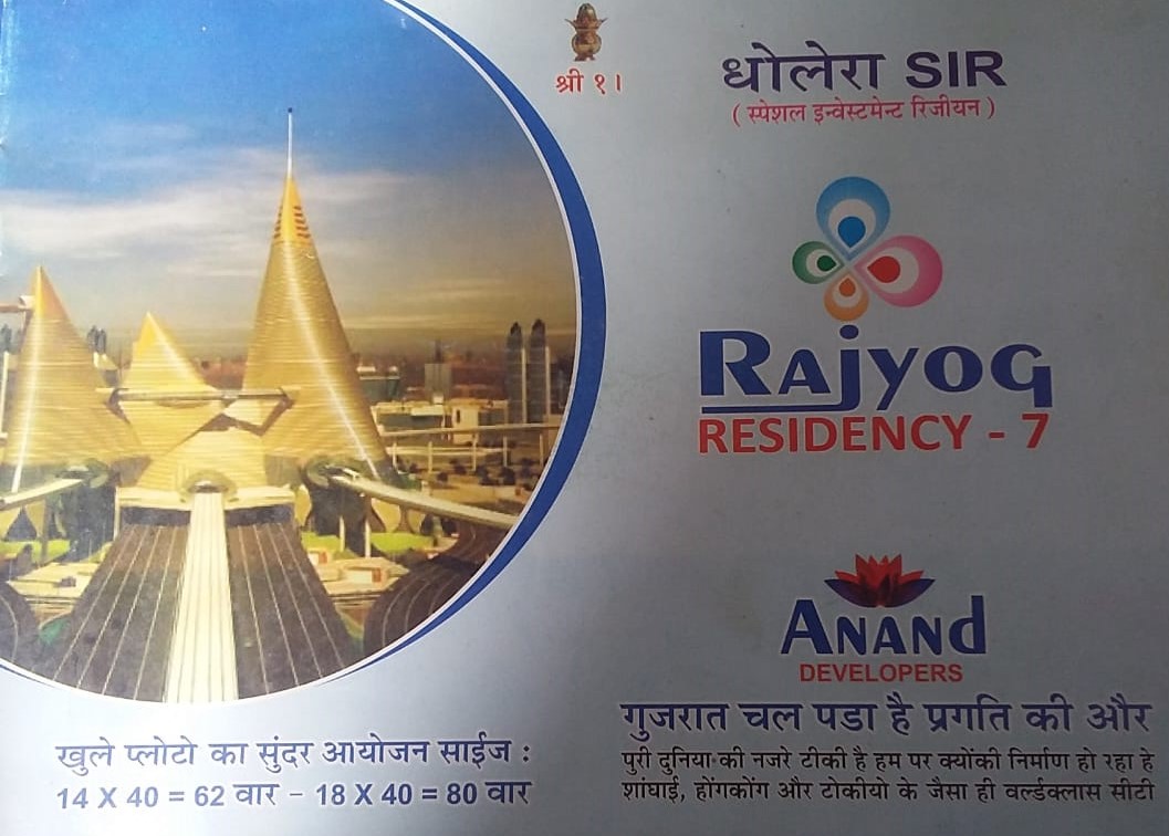 Anand Developer